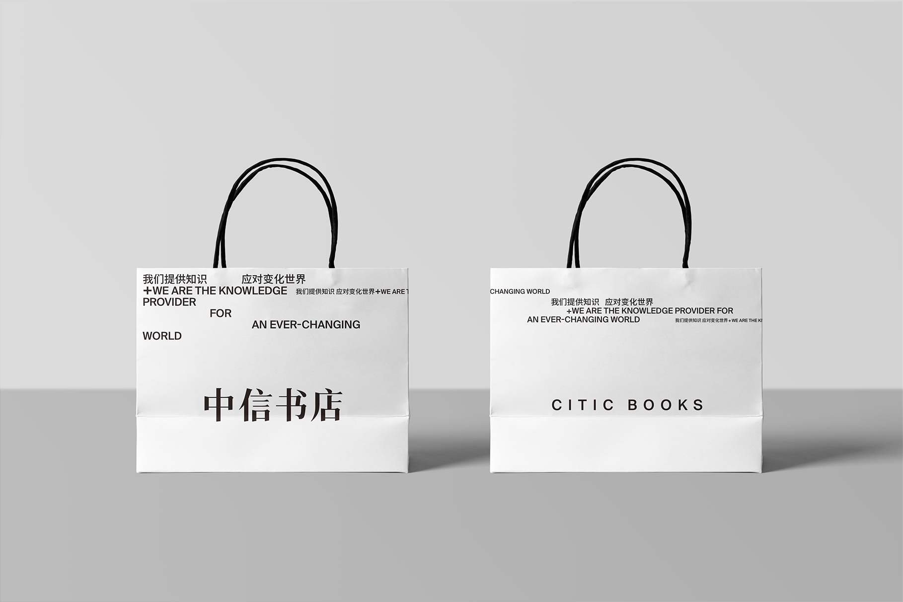 T-Workshop > 工作 > 中信书店